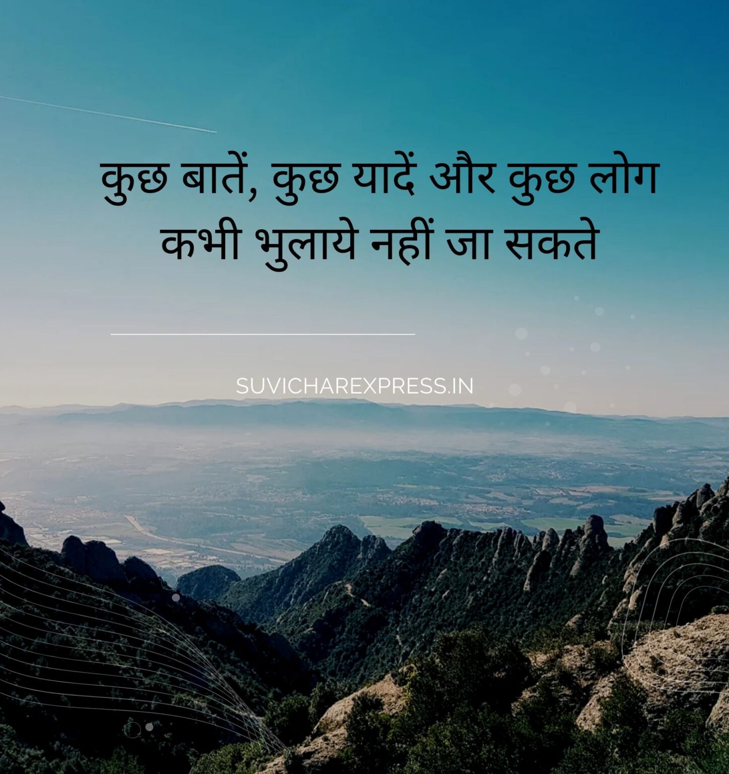 Top 20 Best Suvichar in hindi- हिंदी सुविचार - Suvichar Express