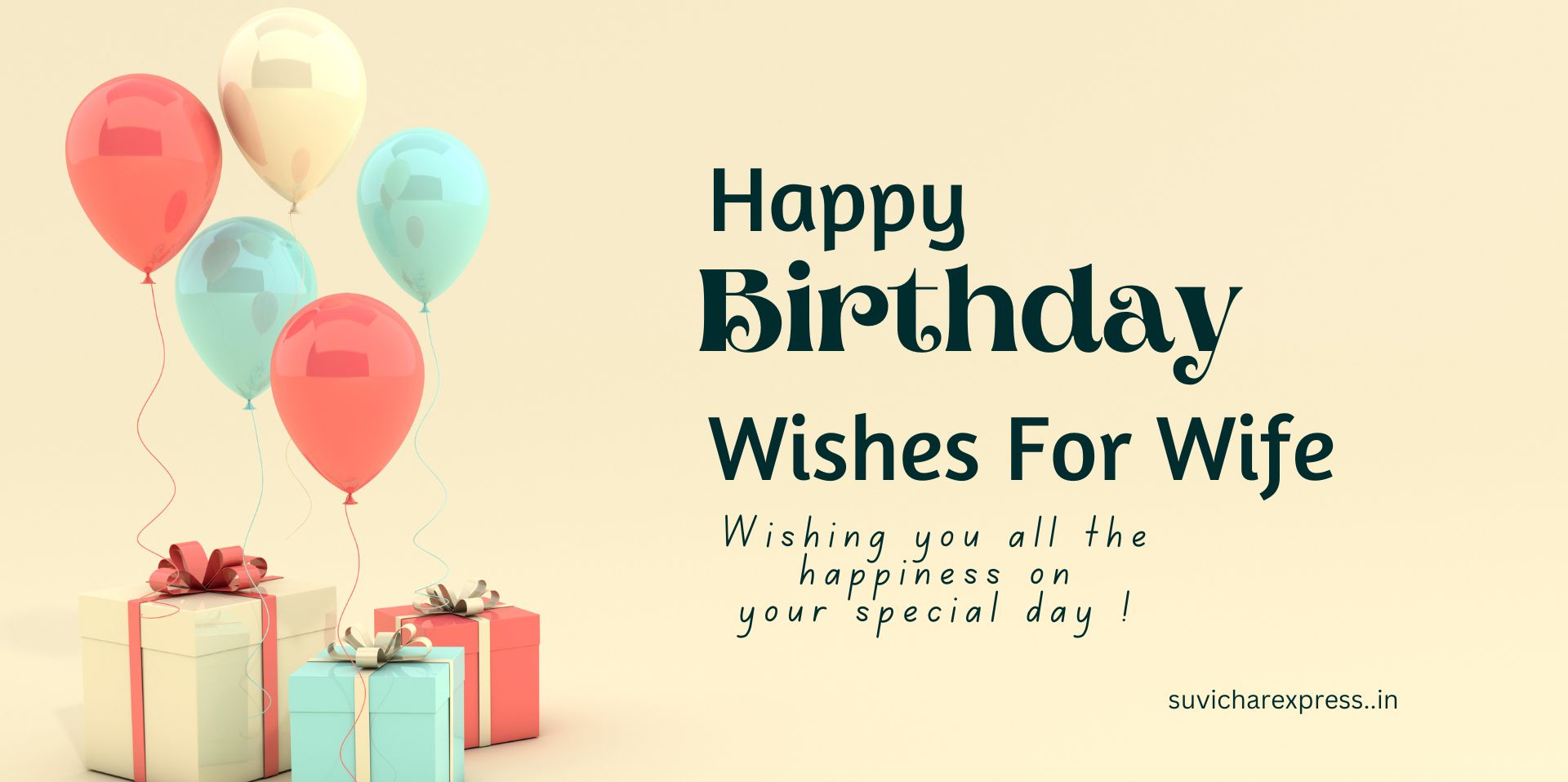 Birthday Wishes - Suvichar Express