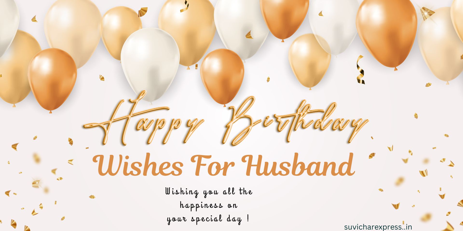 Best Birthday Wishes For Husband in Marathi - Suvichar Express